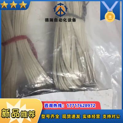 ECN-N60 2根全新原装没用过的，出议价