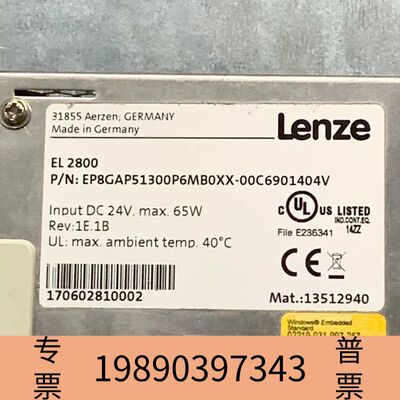 盛世Lenze伦茨触摸屏EL2800EP8GAP5130