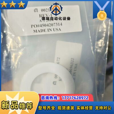 应用材料垫圈，应用材料垫圈，信用材料垫片，0021-7367议价