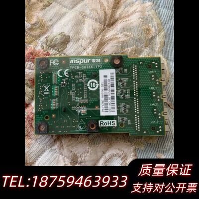 浪潮网卡YZNC-00766-101NF5466M5询价