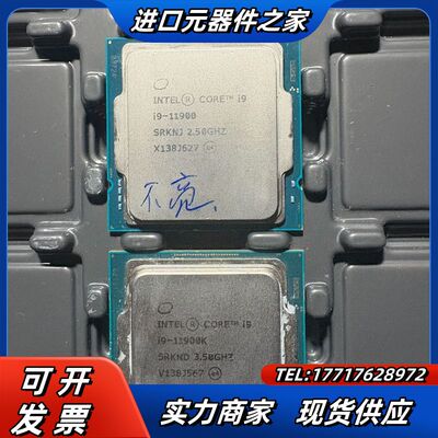 i9-11900有一片 i9-11900K有一片议价