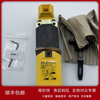 皮尔兹安全门开关 门锁开关 PSEN me1M/1AR 570005议价