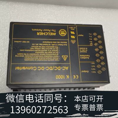 全新MELCHER，K 1000， LK 1601-9R电源模块需询价