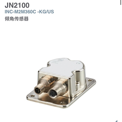易福门JN2100
