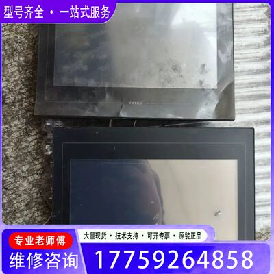 议价永宏P2101SA