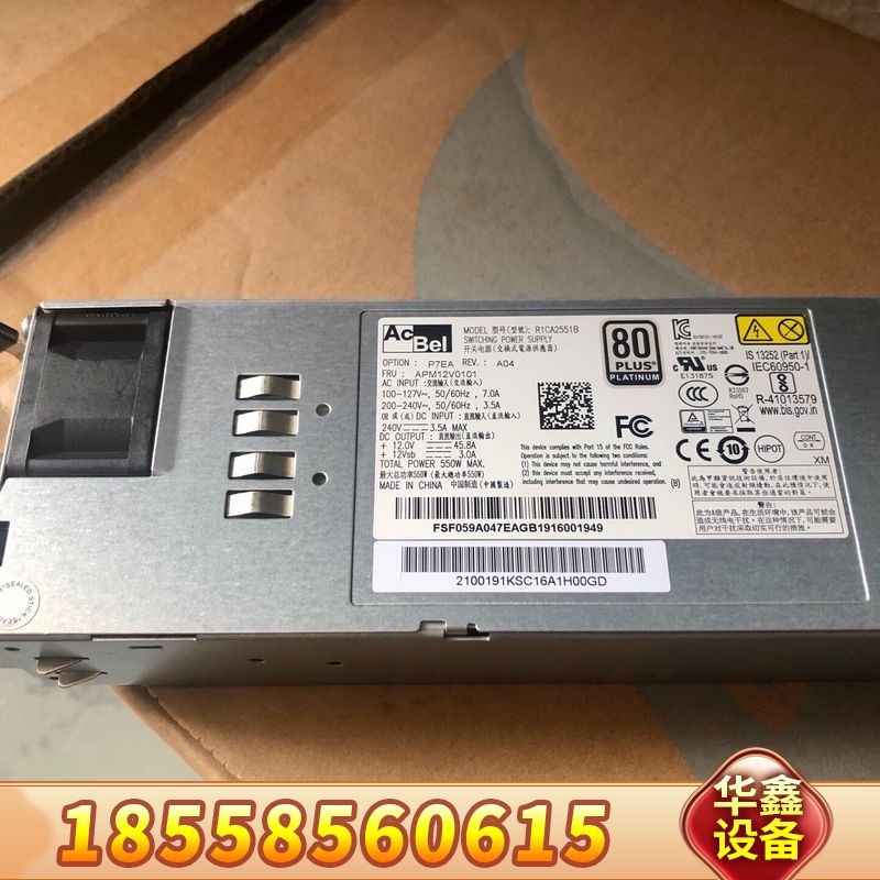 R1CA2551B电源,DSS7016S2-DEVS50