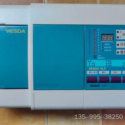 VESDA VLP-002 吸气式感烟探测器仅详谈