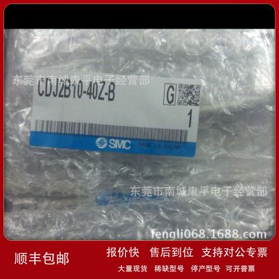 SMC气缸CQ2B32-15DZ议价