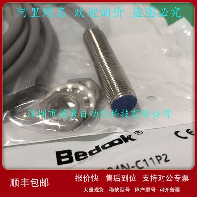 比杜克Bedook接近开关CB-M3020P-P11P2正品假一罚十接近传感器议