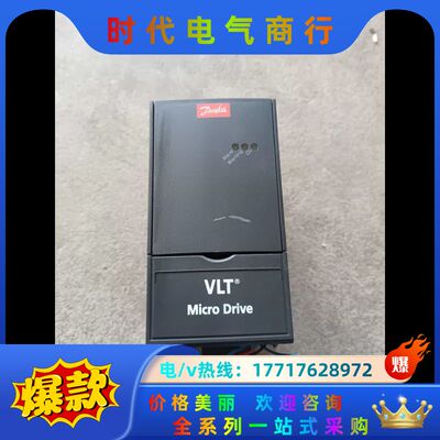 Danfos丹佛斯变频器FC-051PK75T4E20H3X议价