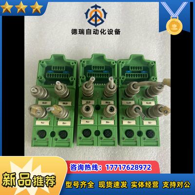 菲尼克斯分线器SACB-6/6-L-C 有量！功能议价