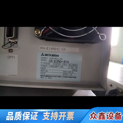 控制器MELFA CR-E356-S06，型号RV