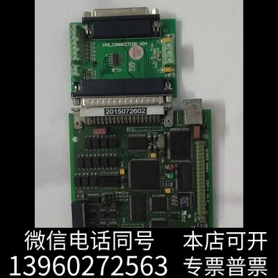 原装samlight打标卡USC-1  V1.2 打需询价