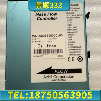 #电子元器件 质量流量控制器MQV0002BSSN000