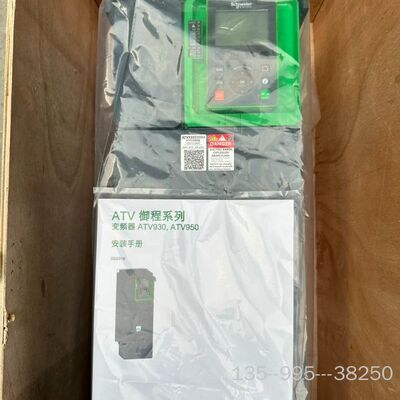 变频器 ATV930D30N4，30kW，可以充详谈