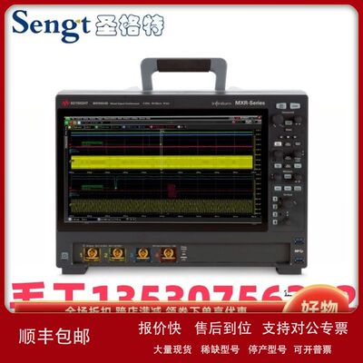 租售 MXR604B Infiniium示波器包括升级到 6 GHz 带宽和 8 个通道