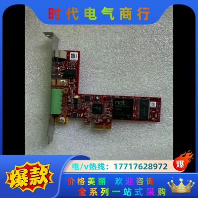 Hilscher/L0731013/CIFX50E-DP议价