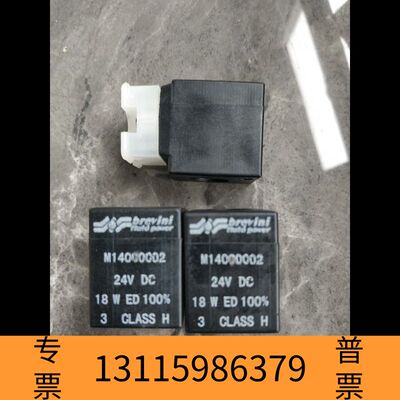 众桦意大利BREVINI布莱维尼线圈M14000002议价