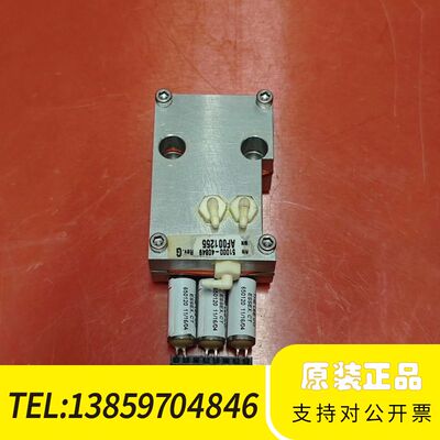 LHDA0511111H议价