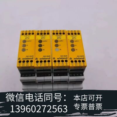全新原装威琅Wieland 安全继电器SNO 4062K S需询价