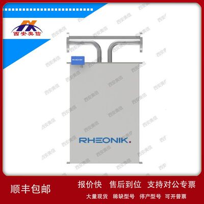 Rheonik质量流量传感器RHM04S /RHE42 小流量传感器德 国雷奥尼克