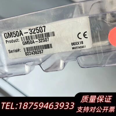 GM50A-32507，He 800sccm询价