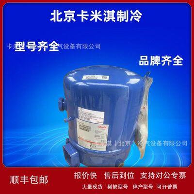 MTZ160HW4DVE 机房冷库低温变频制冷压缩机