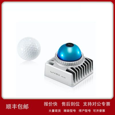 现货觅道 Mid-360 Mid-70 livox傲览AVIA浩界HAP览沃测距探测激光