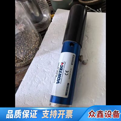VORTEC 冷风COLD AIR GUNS 610