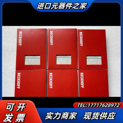 德国倍福BECKHOFF KL3122模块，全新原装正品，2议价