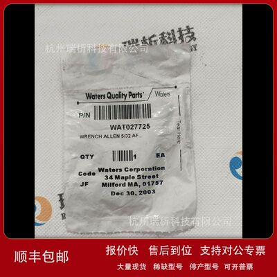 WAT027725，Wrench Allen 5/32 AF议价
