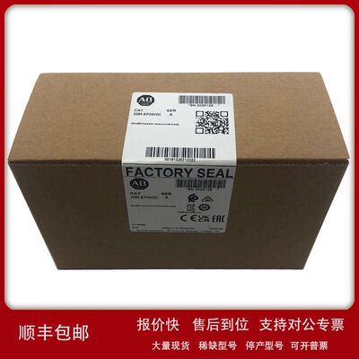 2085-EP24VDC模块电源罗克韦尔AB全新现货Micro800 2085EP24VDC议