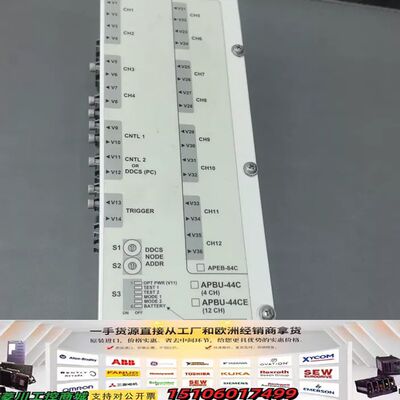 ABB光纤适配板  APBU-44C  一个，二手拆机，功能议价