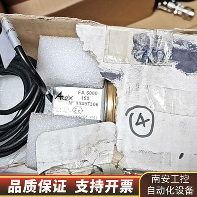 称重传感器  ATEX  FA 6000询价