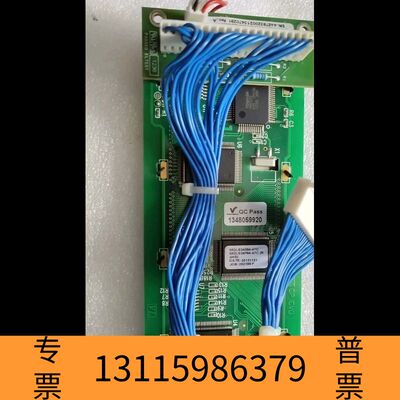 众桦AALBORG显示屏PCB板，型号PCB-LS24064，带议价