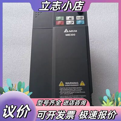 VFD17AME43ANNAA台达ME300变频器7议价