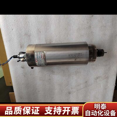 前程水冷电主轴GDK100一12一24Z/2.2一4.4，功询价