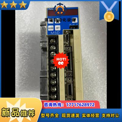 MSD011/021/023/041/043/083A1X/议价