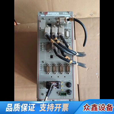 PFISTER菲斯特转子称系统主控器，剪线，，成