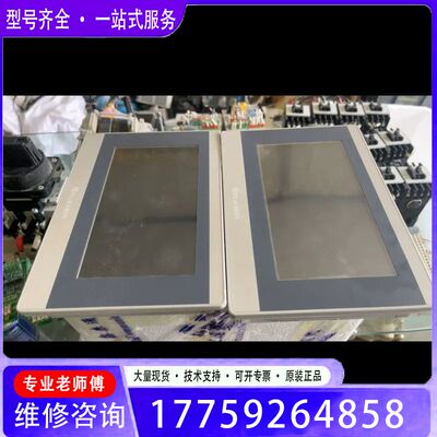 FLEXEM繁易触摸屏 FE3070C-V1 FE7070W