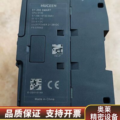 HUCEEN E7-200 SMART.询价