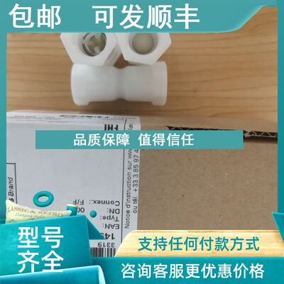 议价SOCLA止回阀149B3319  290D