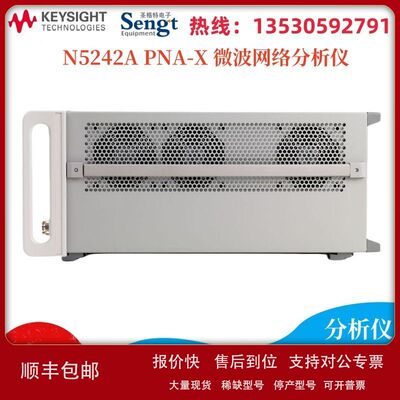 Keysight N5247B PNA-X微波网络分析仪N5242A/N5244A/N5245A议价