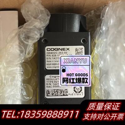 IS8402C-363-50康耐视智能相机，图为，现.议价