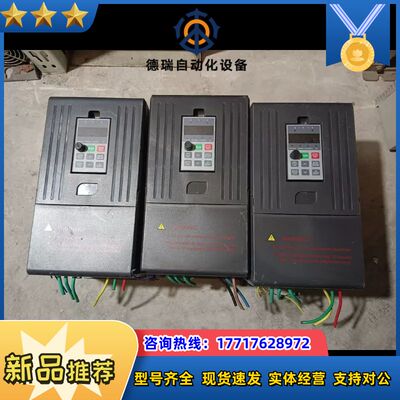 佛斯特变频器FST-610-4R0G/5R5PT4 议价