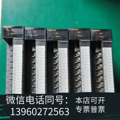 全新原装Q68ADI 模拟量电流A/D模块，需询价