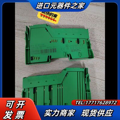 菲尼克斯正品2863928  IB IL 24 DI 4-M议价