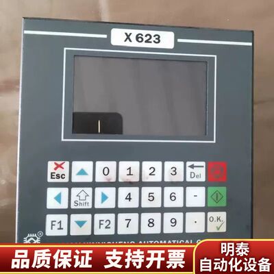 X623染色电脑控制器 ，X629/X623 E528 染色询价
