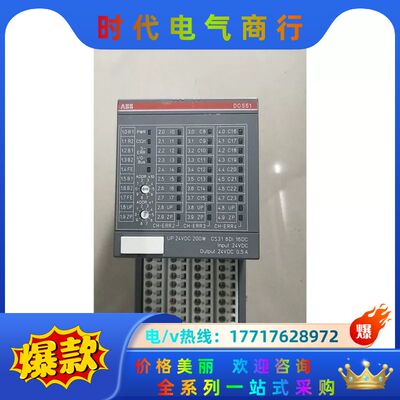 正品  DC551-CS31 D0 1SAP220500R0001 现货*议价
