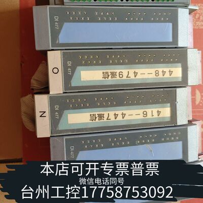 机械贝加莱3DI477.6，，，喜欢来议价